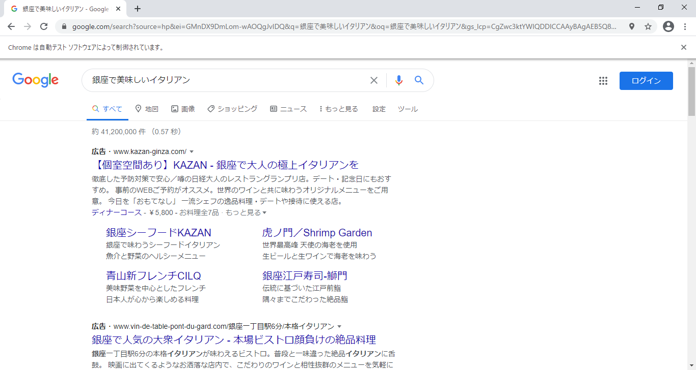 便利!pythonでwebブラウザを自動操作。chromedriverとseleniumの使い方 みやしんのプログラミングスキル通信