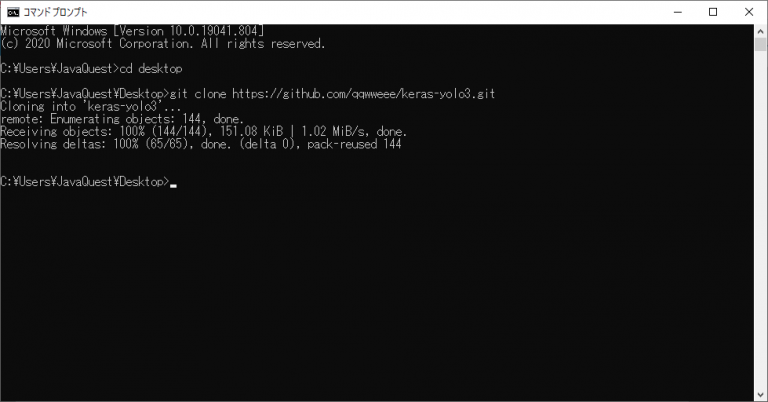 初心者にもオススメ！Pythonで物体検出を分かりやすく解説！(keras_yolo3) | みやしんのプログラミングスキル通信