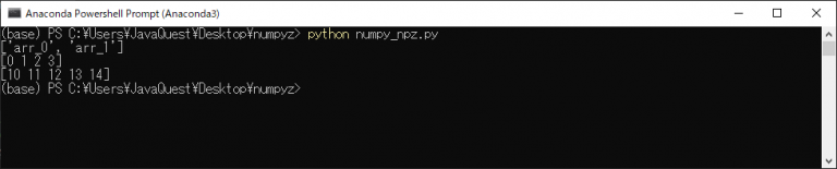 Numpy配列バイナリーファイル(.npy, .npz)の保存方法/開き方(サンプルコード付) | みやしんのプログラミングスキル通信
