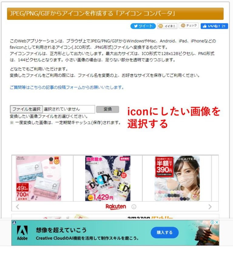Pyinstallerでpyファイルのexe化、エラー攻略oserror Tkintertclerror Python みやしん