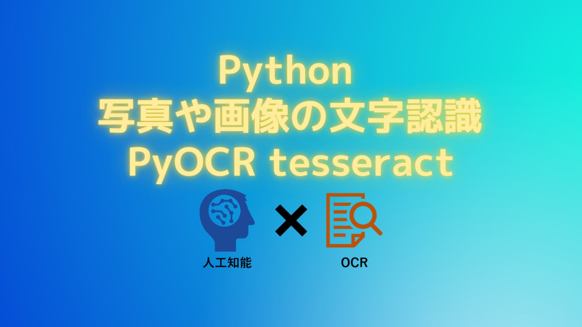 みやしんのプログラミングスキル通信