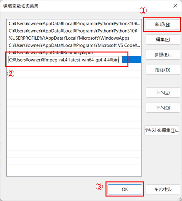 動画(mp4)から音声を抽出(mp3, wav) ffmpeg Python | みやしんのプログラミングスキル通信