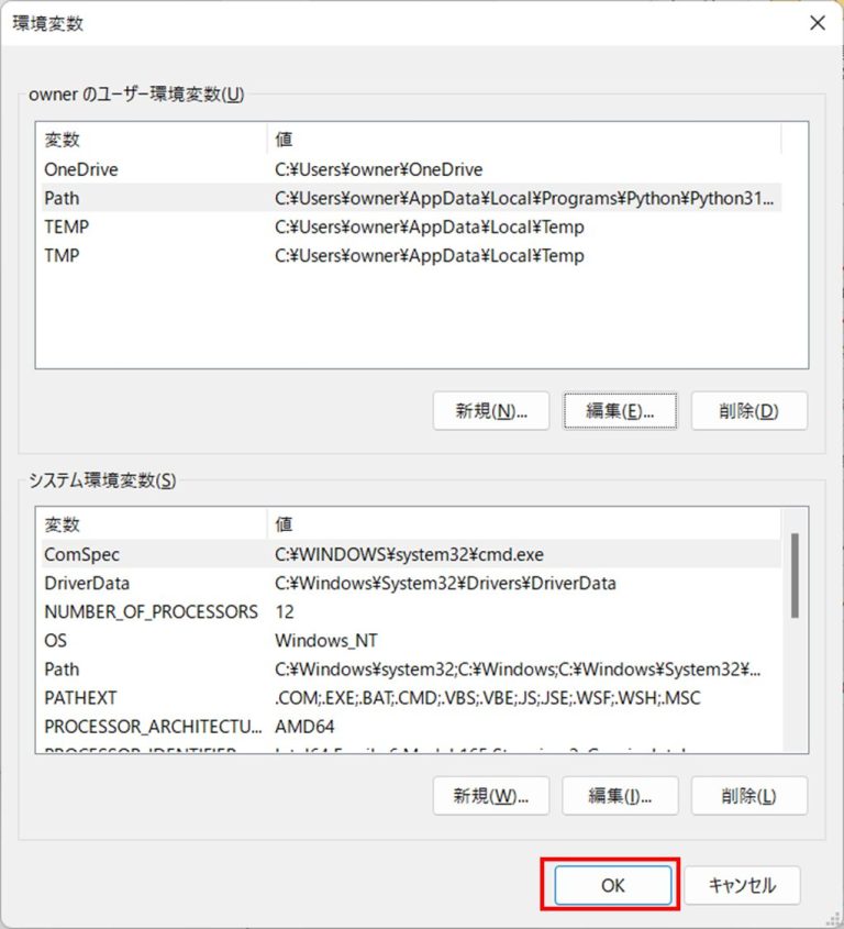 動画(mp4)から音声を抽出(mp3, wav) ffmpeg Python | みやしんのプログラミングスキル通信