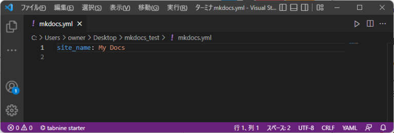 MkDocsでWebページ作成 Python | みやしんのプログラミングスキル通信
