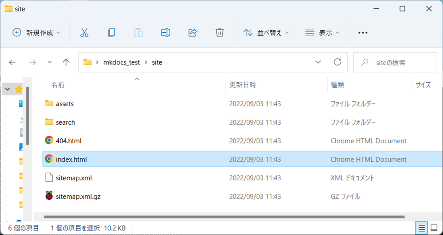 MkDocsでWebページ作成 Python | みやしんのプログラミングスキル通信