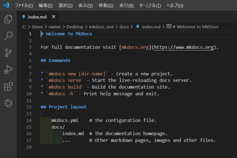MkDocsでWebページ作成 Python | みやしんのプログラミングスキル通信