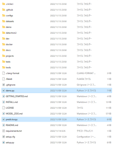 【Detectron2】物体検出/セグメンテーション/骨格検出 Python | みやしんのプログラミングスキル通信