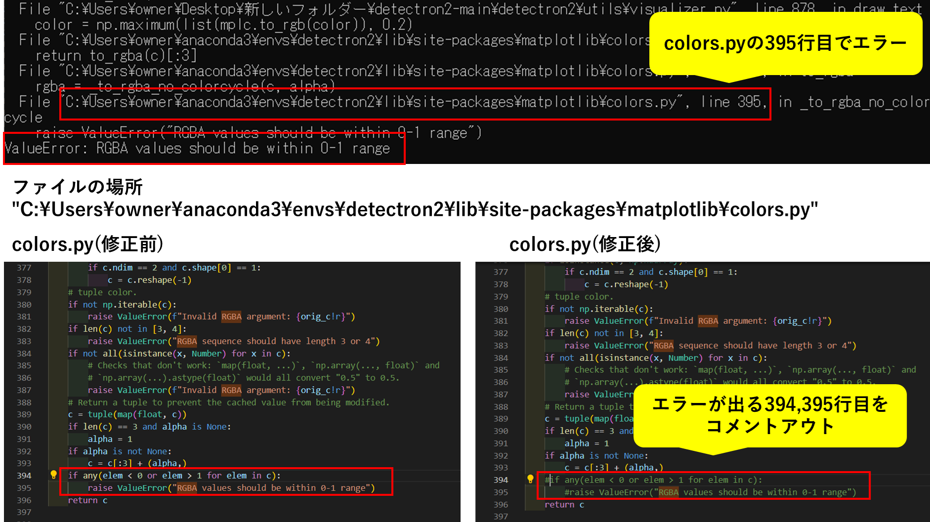 【Detectron2】物体検出/セグメンテーション/骨格検出 Python | みやしんのプログラミングスキル通信