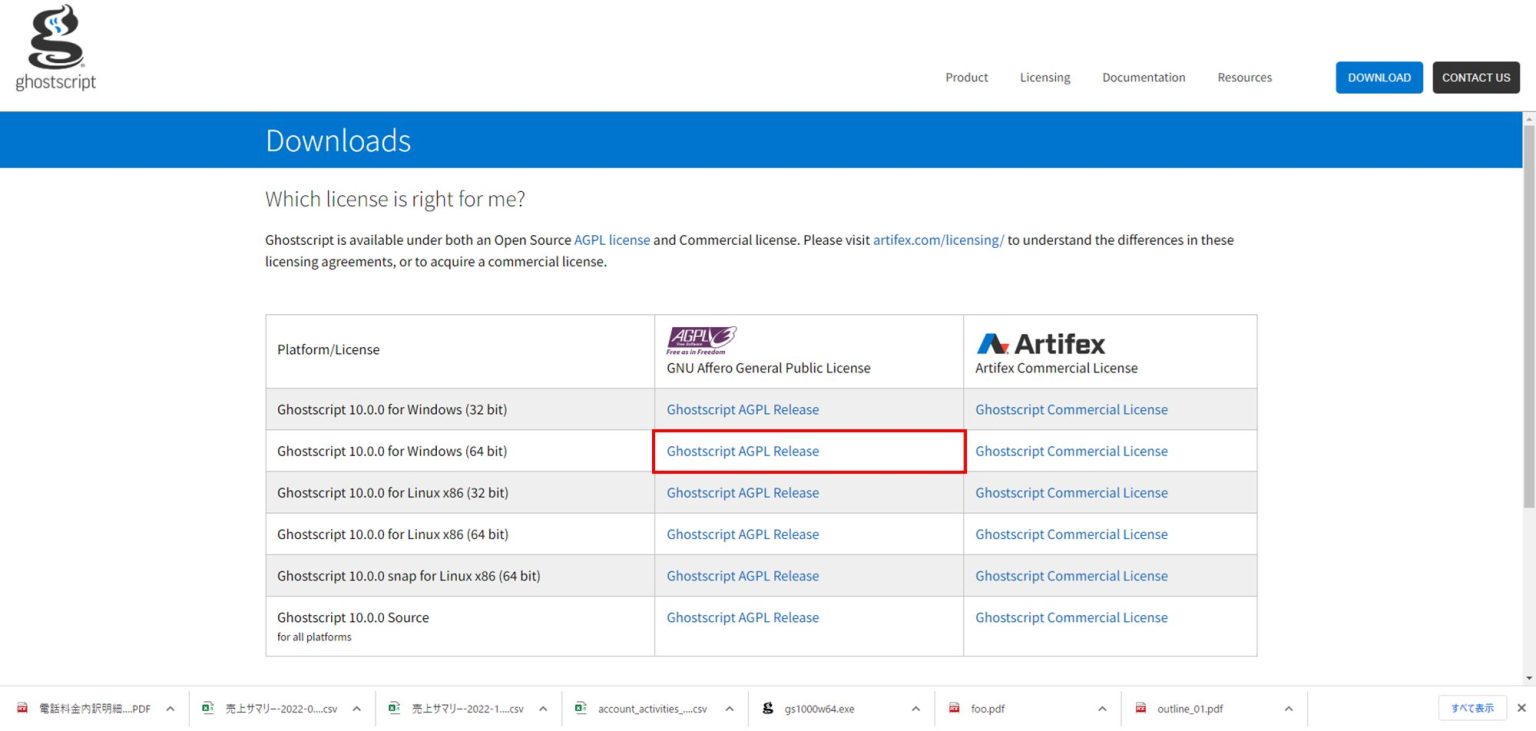 PDF内の全ての表データを自動抽出 Python/Camelot | みやしんのプログラミングスキル通信